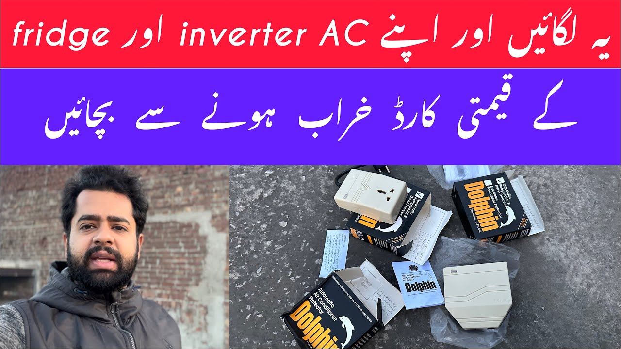 Dolphin automatic air conditioner protector and refrigerator protector ...