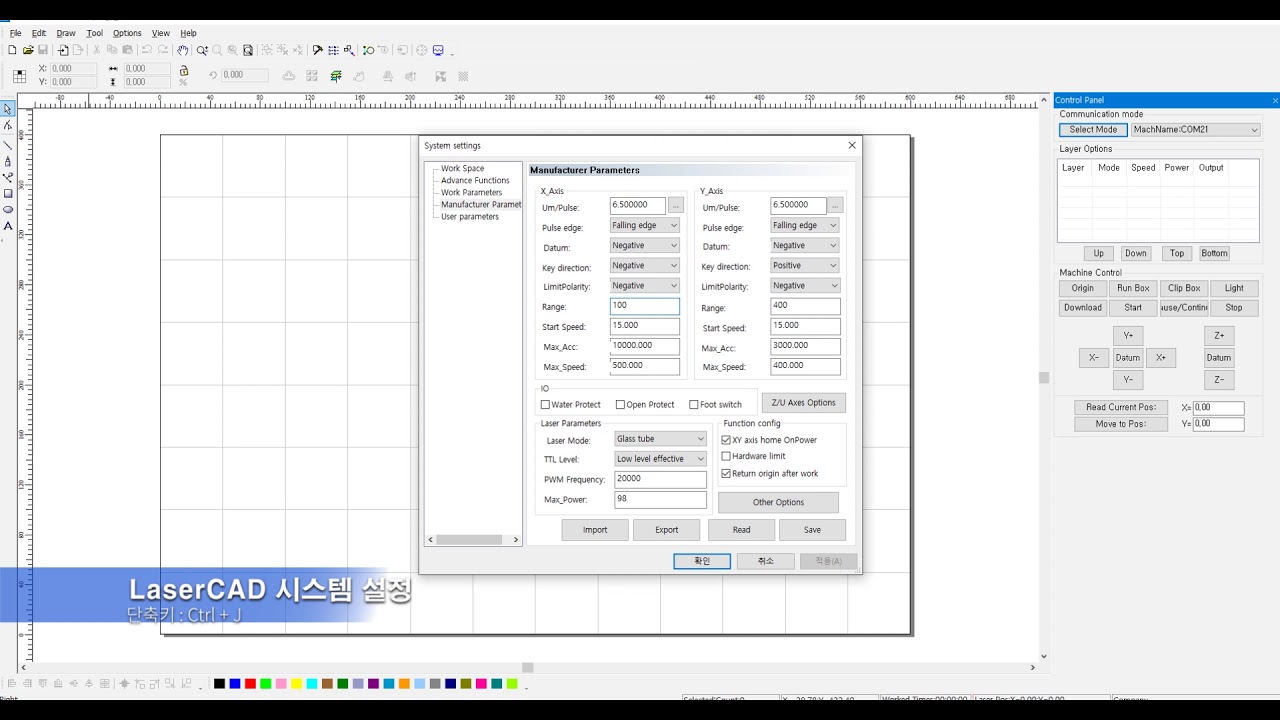 LaserCAD Setting - YouTube