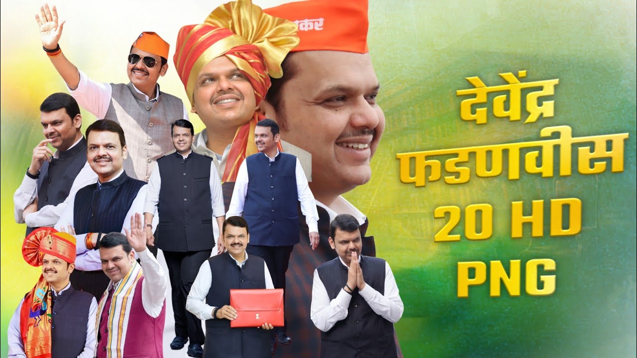 Devendra Fadnavis Png Photo Download | Devendra Fadnavis Banner Editing ...