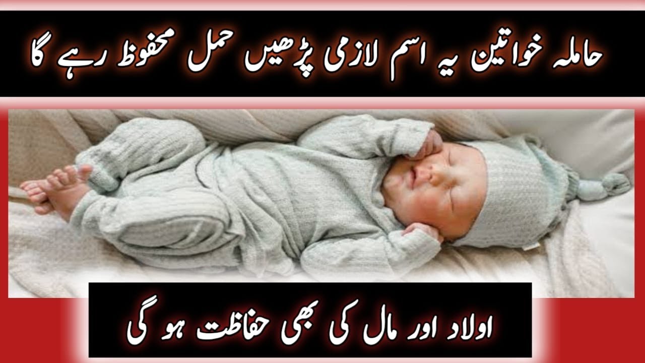 "Ya Raqeebu" | recitation | pros | regular wazeefa | islamic youtube ...