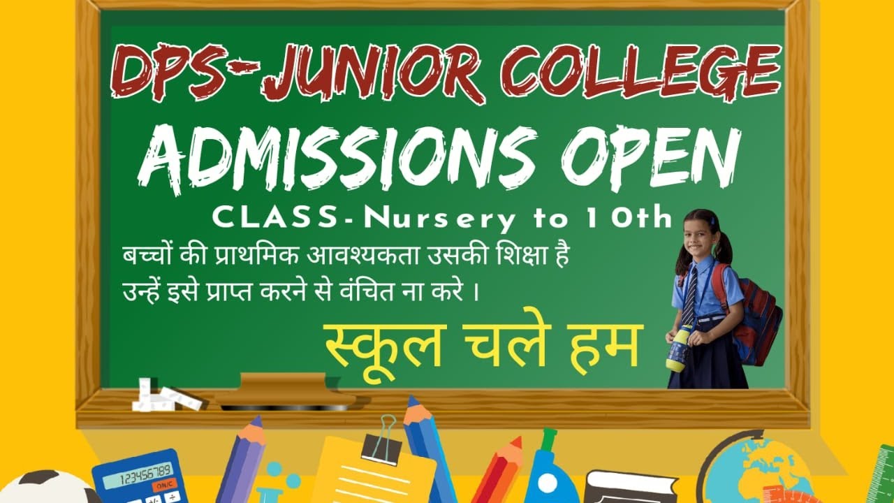 DPS-JUNIOR COLLEGE PROMOTIONAL VIDEO - YouTube