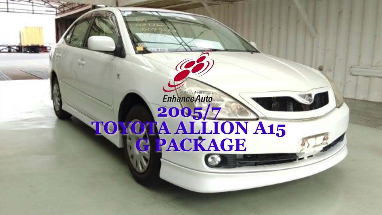 2005/7 TOYOTA ALLION A15 G PACKAGE 286758 - YouTube