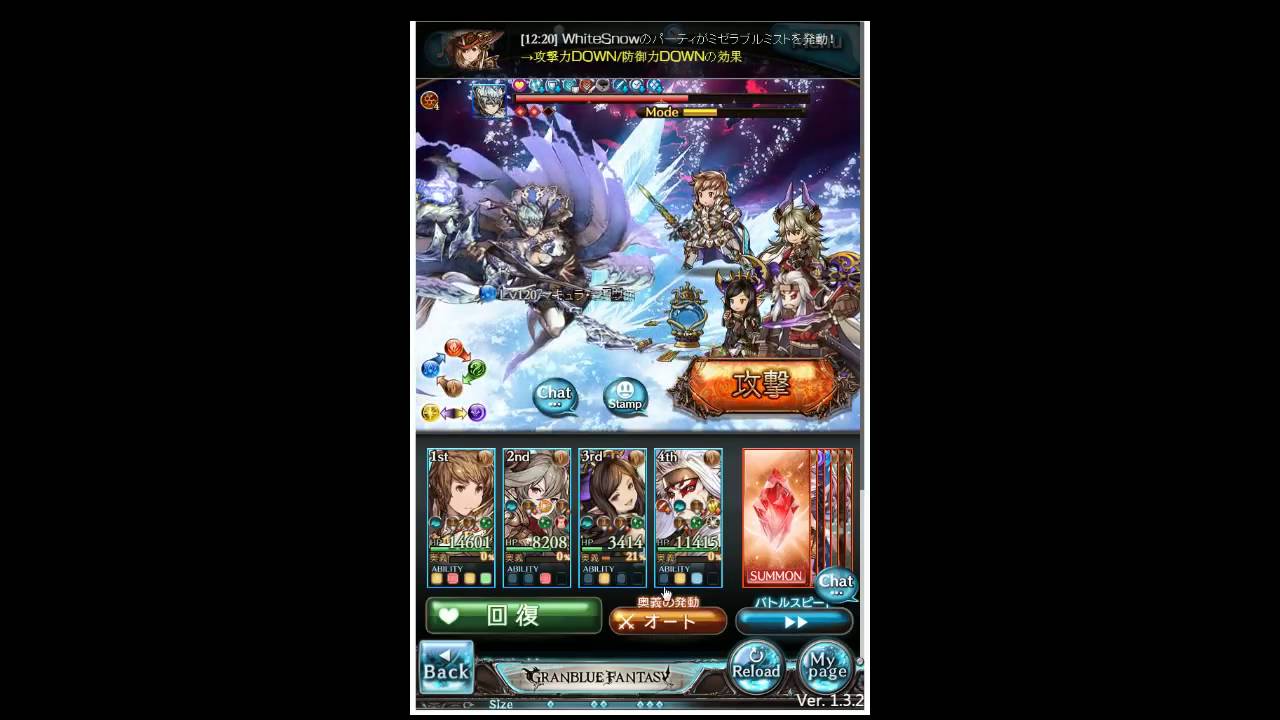 [Granblue Fantasy] Macula Marius Hell HL [Holy Saber] [6/6] - YouTube