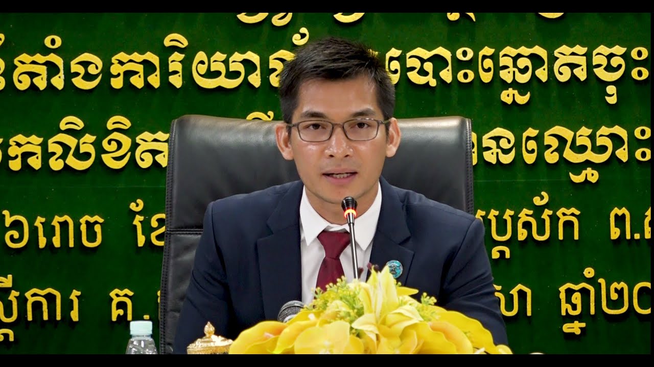 បទយកការណ៍ស្ដីពីការចែកលិខិតអញ្ជើញអ្នកមានឈ្មោះក្នុងបញ្ជីបោះឆ្នោតផ្លូវការ ...