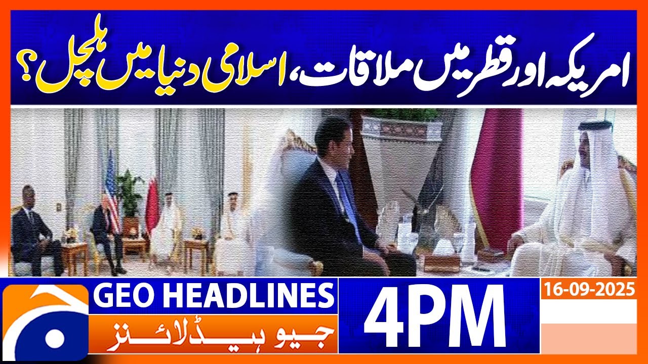 Meetings in America & Qatar | Is the Islamic World in Crisis? | Geo ...