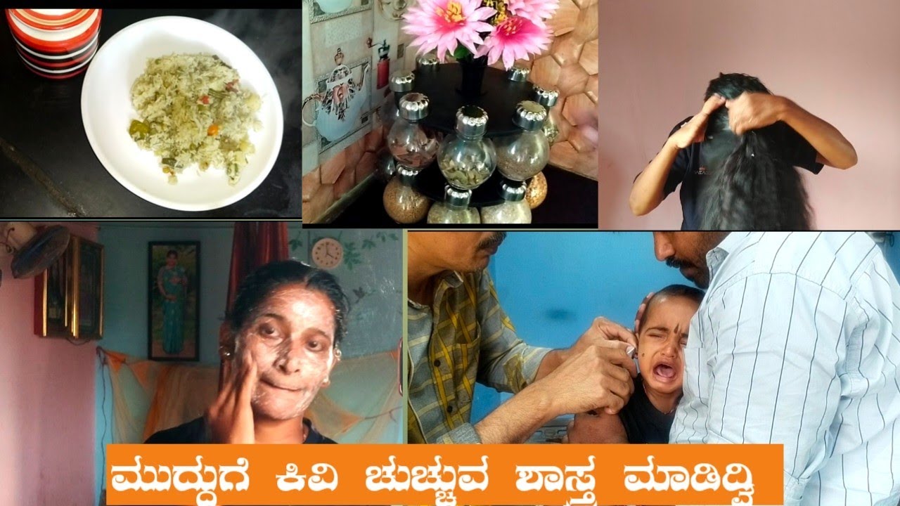 Day in a life of Indian homemaker/with small child/skin care/hair care ...
