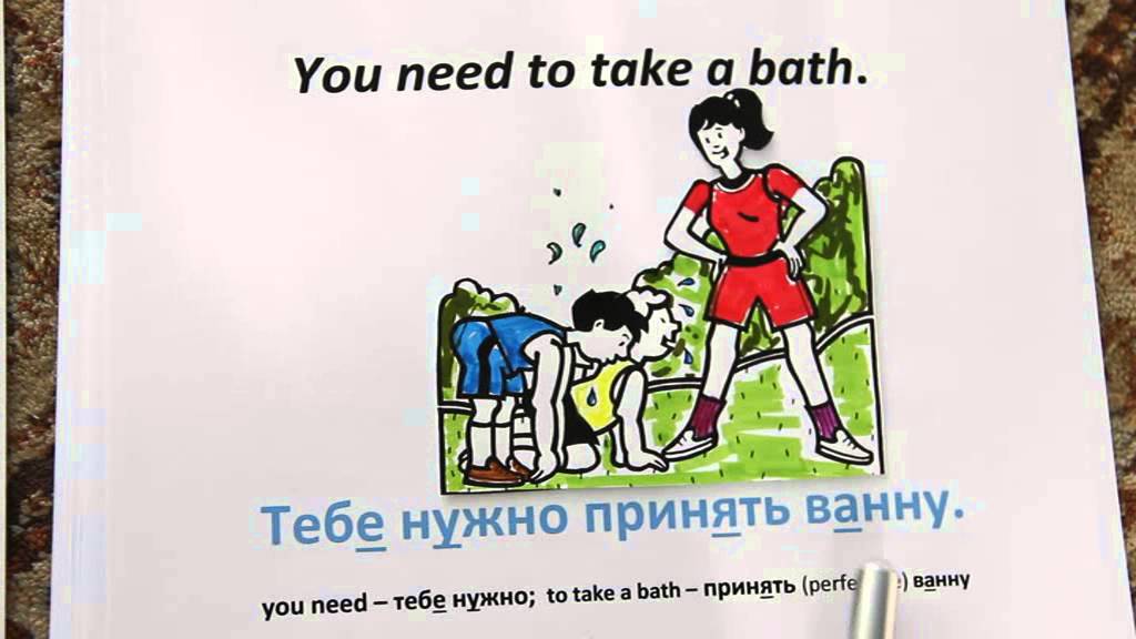 Kids Stuff Russian Lessons for Children 2 - YouTube