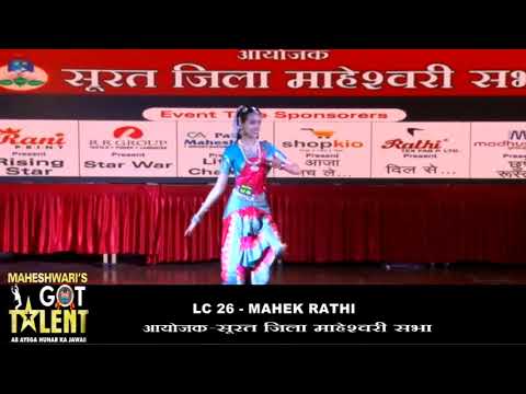 Lc 26 mahek Rathi 1 - YouTube