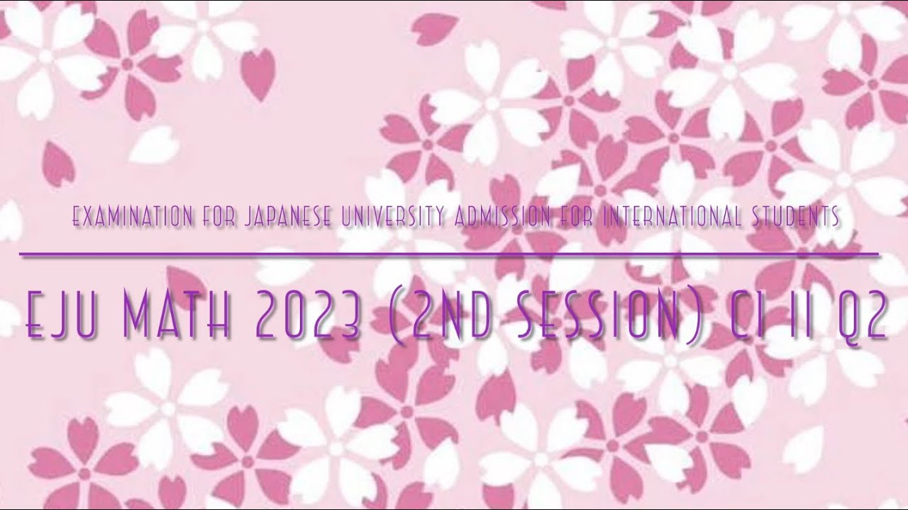 EJU Math 2023 (2nd session) C1 II Q2 - YouTube