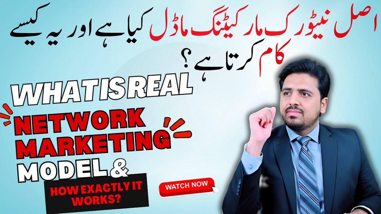 What is the Real Network Marketing Model & How Exactly it Works?|The ...