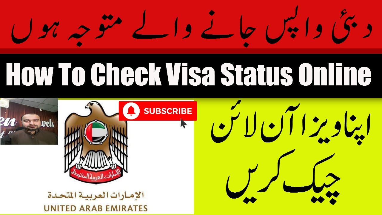 How To Check Dubai Visa Status Online Mangla Travels YouTube how-to-check-dubai-visa-status-online-mangla-travels-youtube