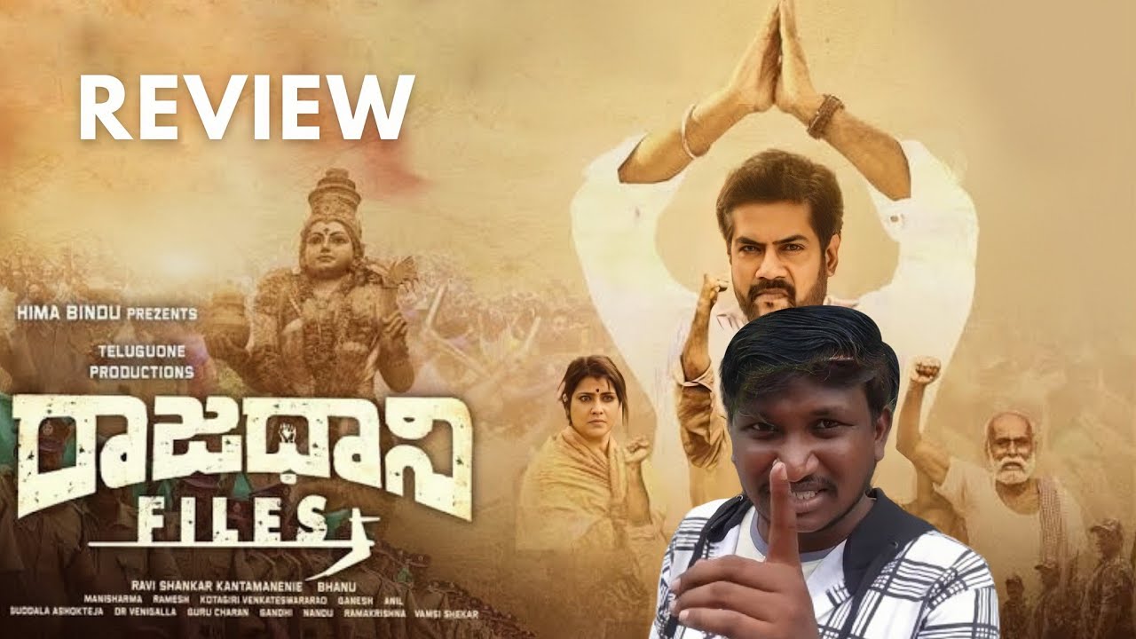 Rajadhani Files Movie Review | Rajadhani Files | Rajadhani Files Public ...