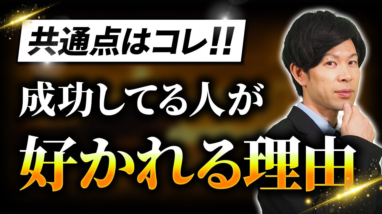 仕事とは 私たちはなんのために働くのか② Youtube