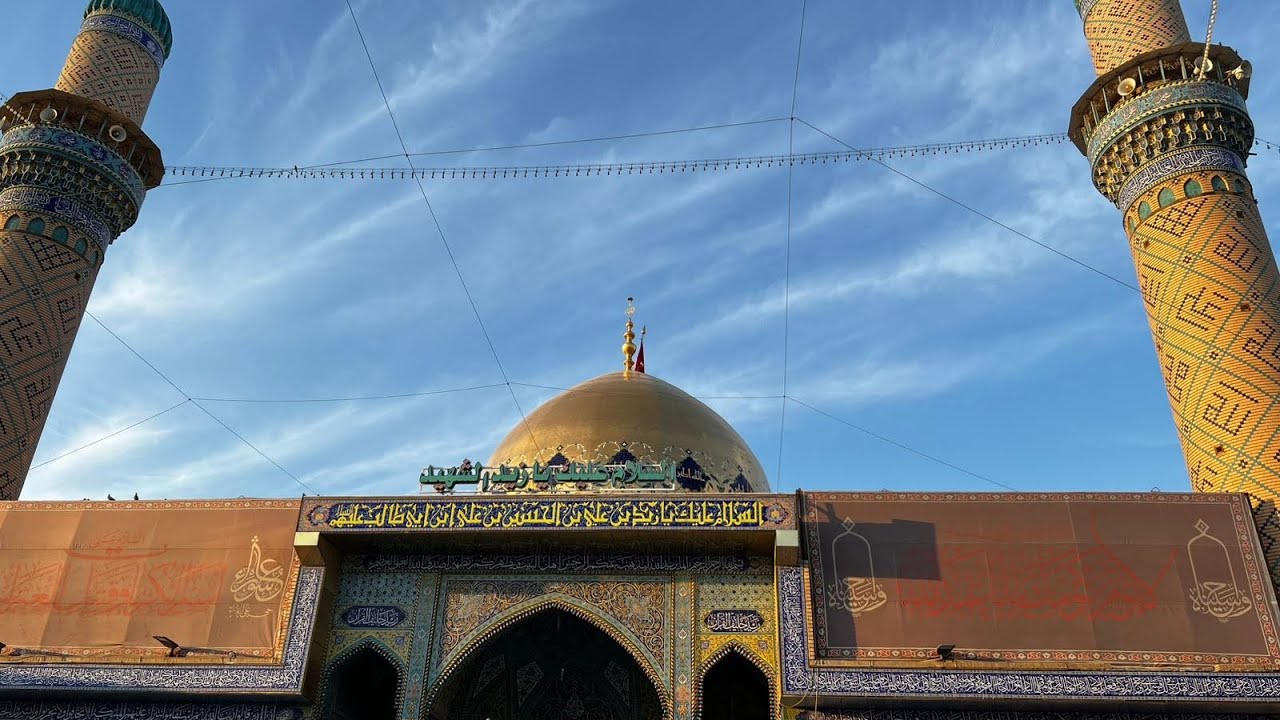 ZIYARAT ROZA HAZRAT ZAID SHAHEED(a.s.) #hussainijawan - YouTube