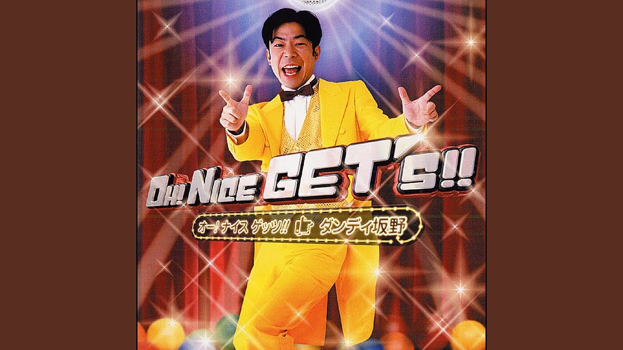 OH! NICE GET's!! - YouTube