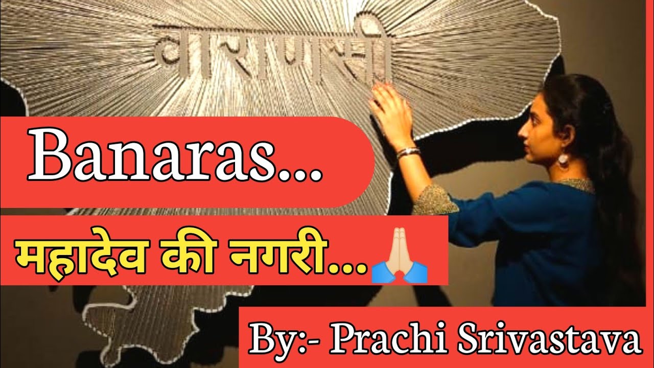 Banaras(Varanasi)...|| Mahadev Ki Nagri || Poetry by Prachi Srivastava ...