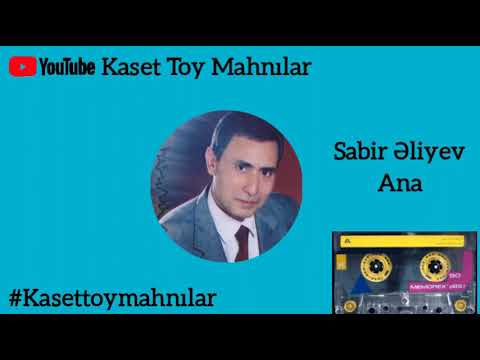 Sabir Əliyev - Ana muğamı və mahnı