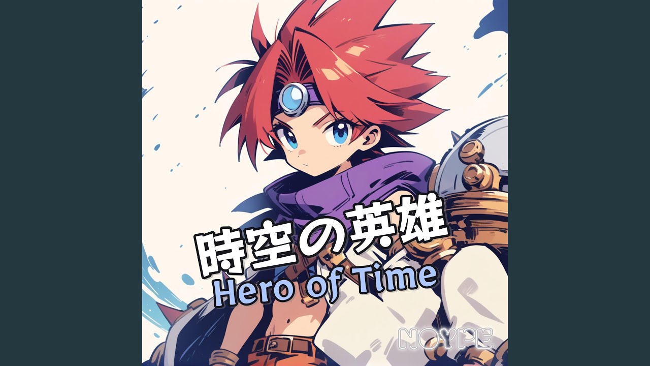 時空の英雄 (Hero of Time) - YouTube