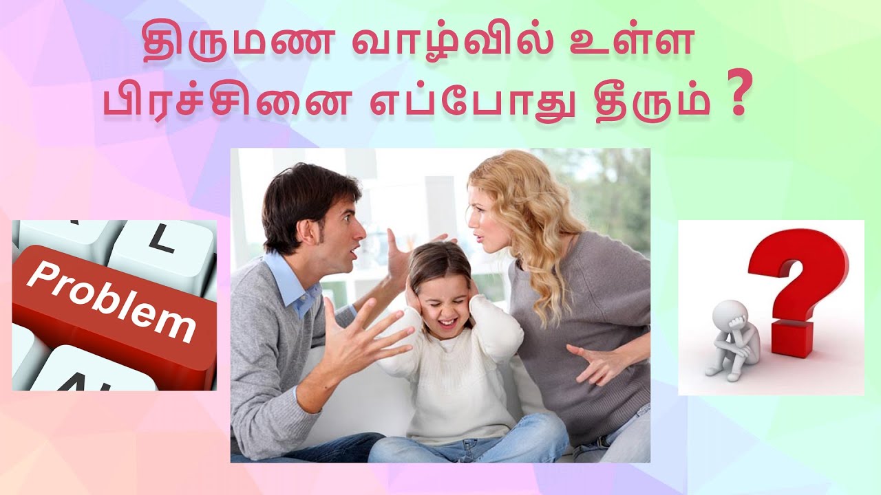 How To Learn Astrology In Tamil How To Learn Astrology In Tamil