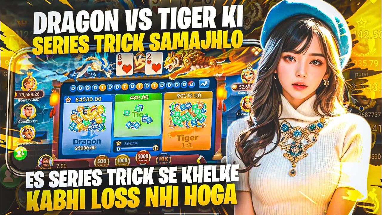 dragon vs tiger trick / dragon vs tiger winning tricks / dragon vs ...