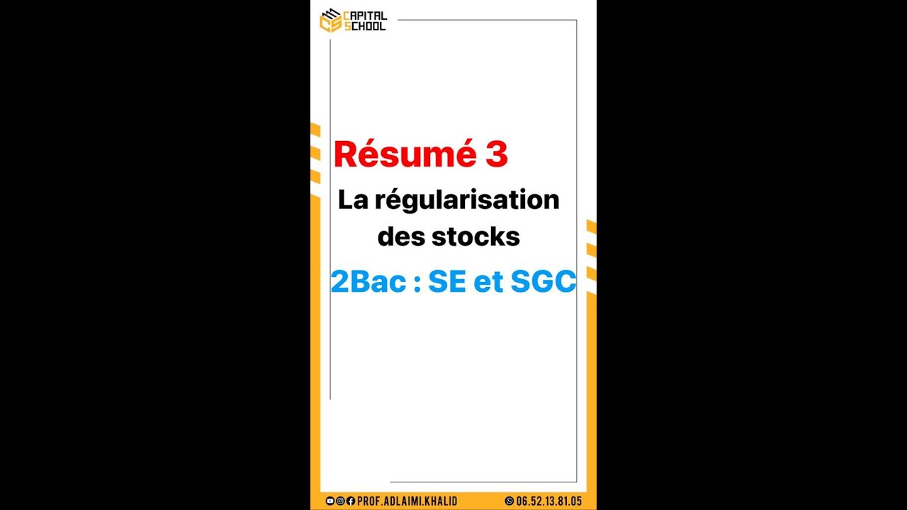 Résumé 3 la régularisation des stocks - YouTube
