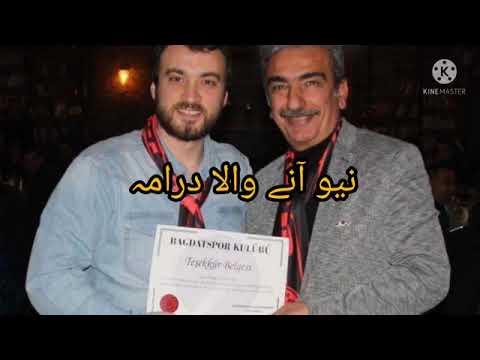 Team 1 akif amir (Orhan Bilkyil) Real life story and Details