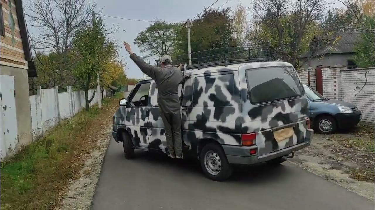 Т4 для ЗСУ і трішечки бубару:) - YouTube