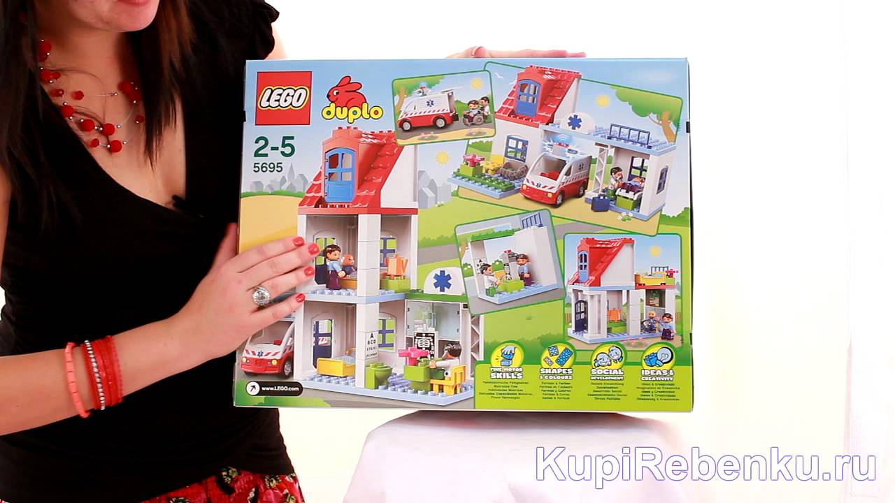 Lego Duplo. Больница (5695). - YouTube