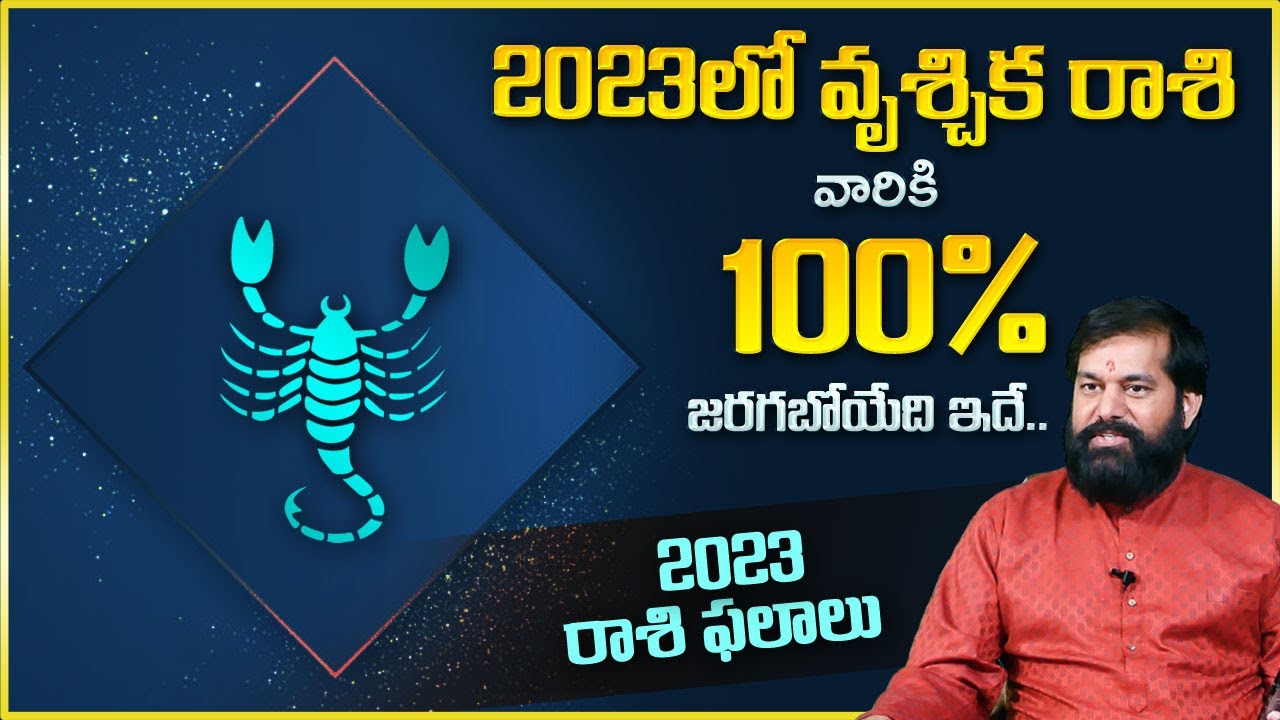 Vrischika Rasi (Shukra Graha) 2023 Rasi Phalalu || SCORPIO Sign 2023 ...