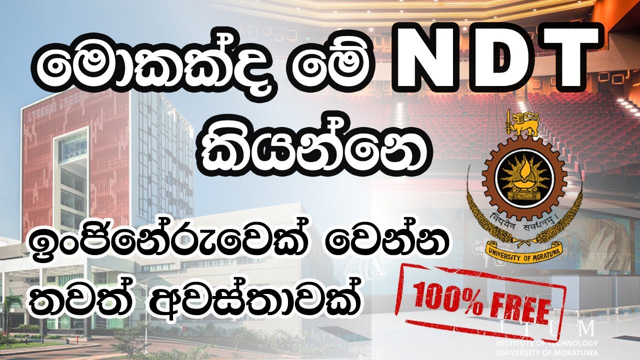 What is NDT | Institute of technology University of Moratuwa ...