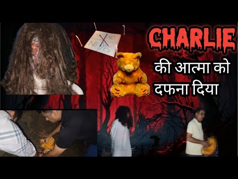 Charlie Charlie Ghost Game | charlie charlie challenge at night ...