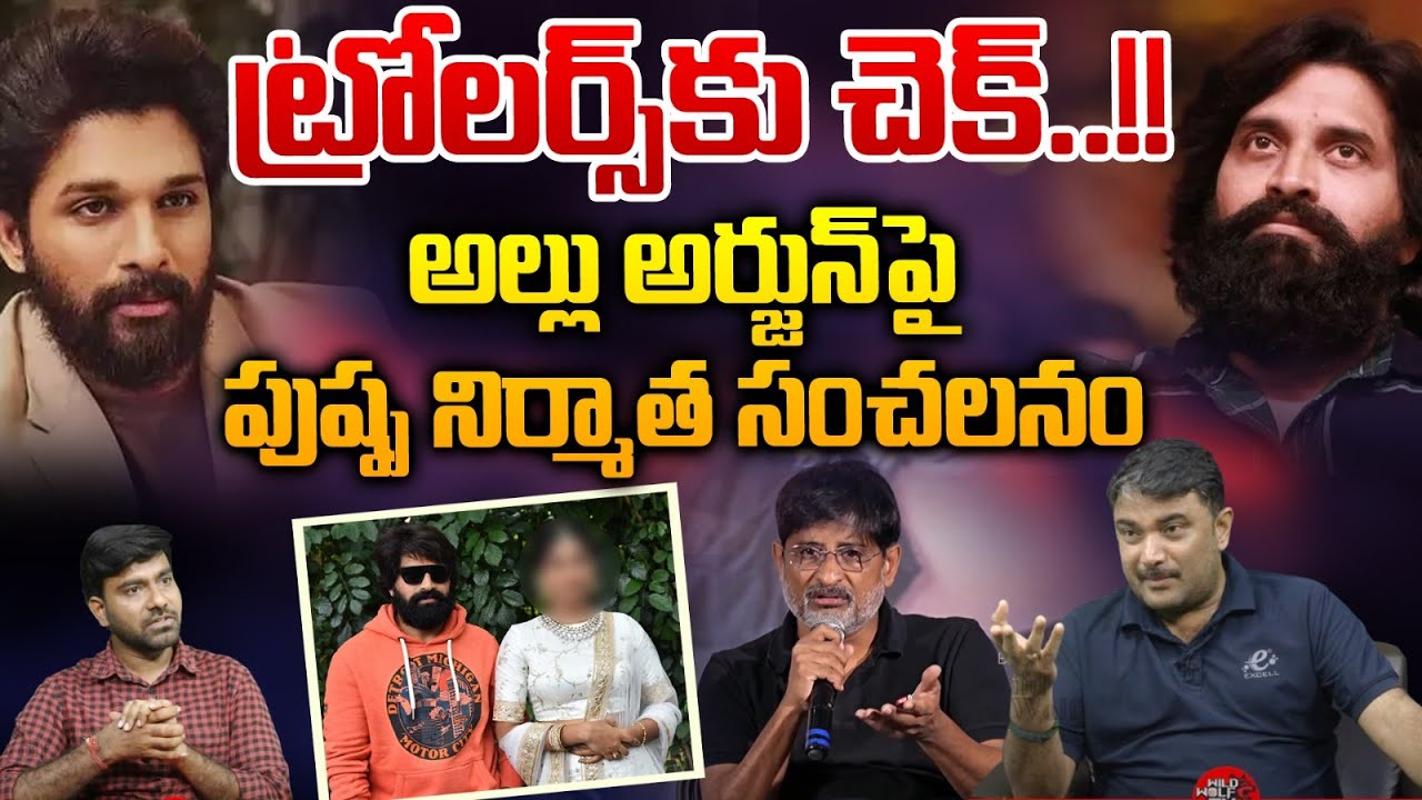 Pushpa Producer Ravi Shankar Clarity About Allu Arjun & Jani Master ...