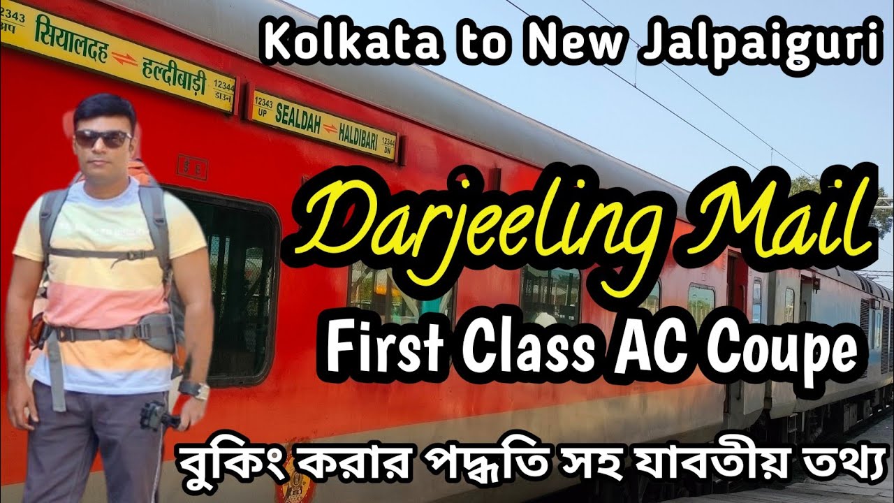Sealdaha to New Jalpaiguri by Darjeeling Mail | 1st Class AC Journey # ...