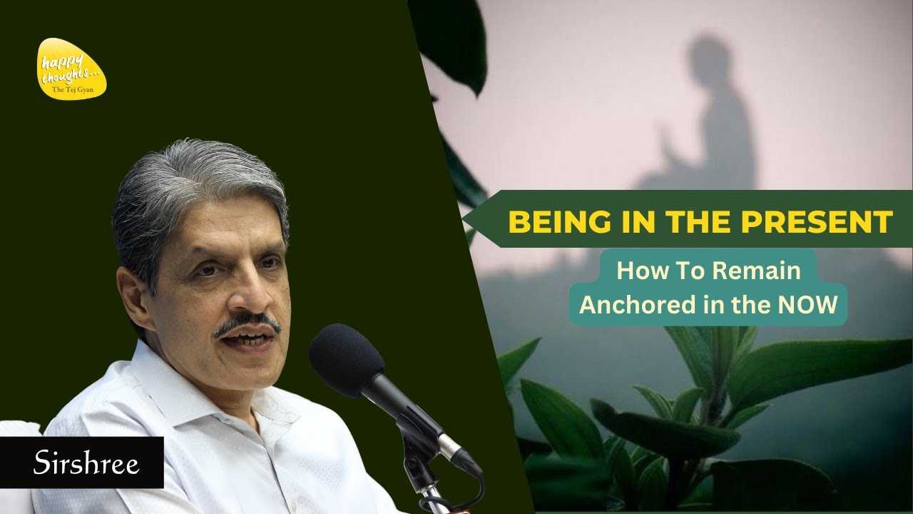 Being in the Present | How To Remain Anchored in the Now | Sirshree ...