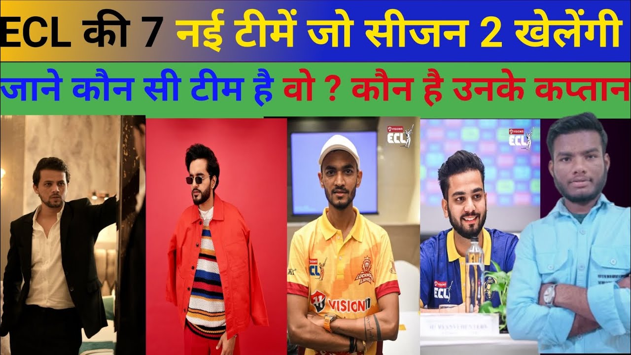 ECL SEASON 2 के लिए हो जाइए तैयार INFORMATION देखना na भूले 🙏 #ecl # ...