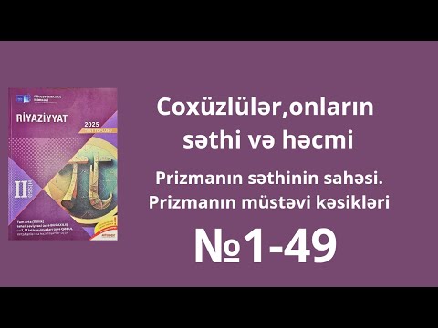 DİM/RİYAZİYYAT/2025 TEST TOPLUSU/ II HİSSƏ/Çoxüzlülər,onların səthi və həcmi