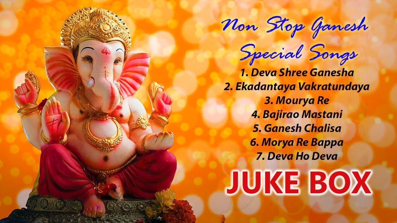 Top Ganpati Songs | अशी चिकमोत्याची माळ Ganpatichi Gani | Ganpati Songs ...