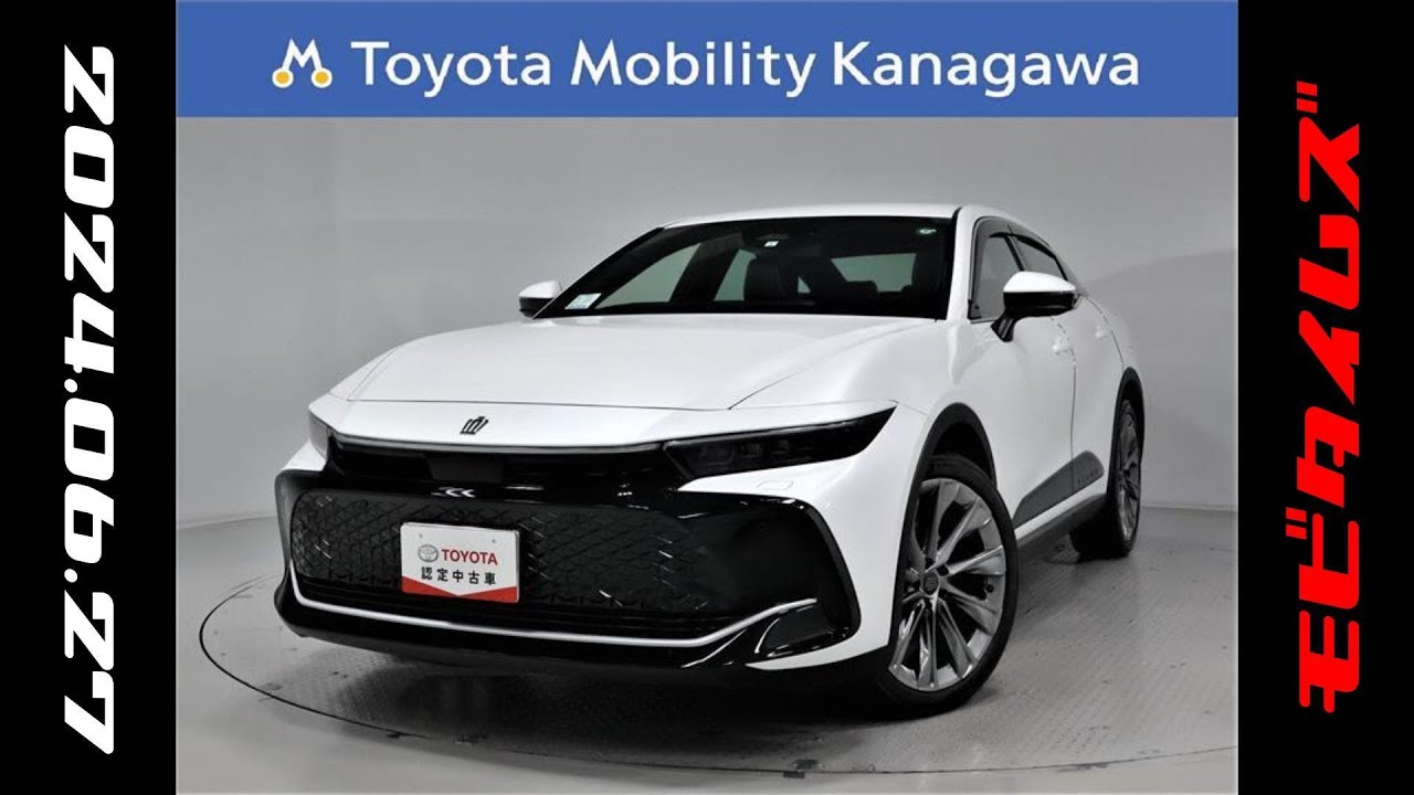 トヨタ クラウンクロスオーバー 2.5 Gアドバンスド･レザーパッケージ。走行距離3,000km、年式2023年、車検2026年3月。総合評価 ...