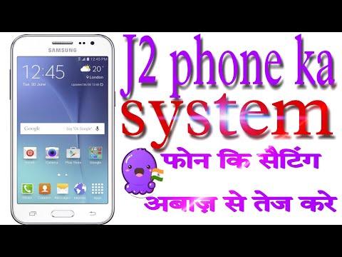 J.2 phone ki setting Fight ke liye awaz bam bam 🎤🔊
