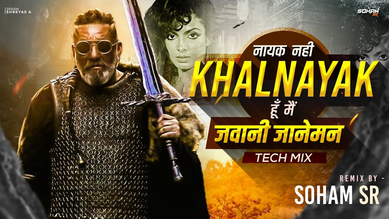 Jawani Janeman x Nayak Nahi Khalnayak Hu Main | Tech House Mix - Remix By - Dj Soham SR - YouTube