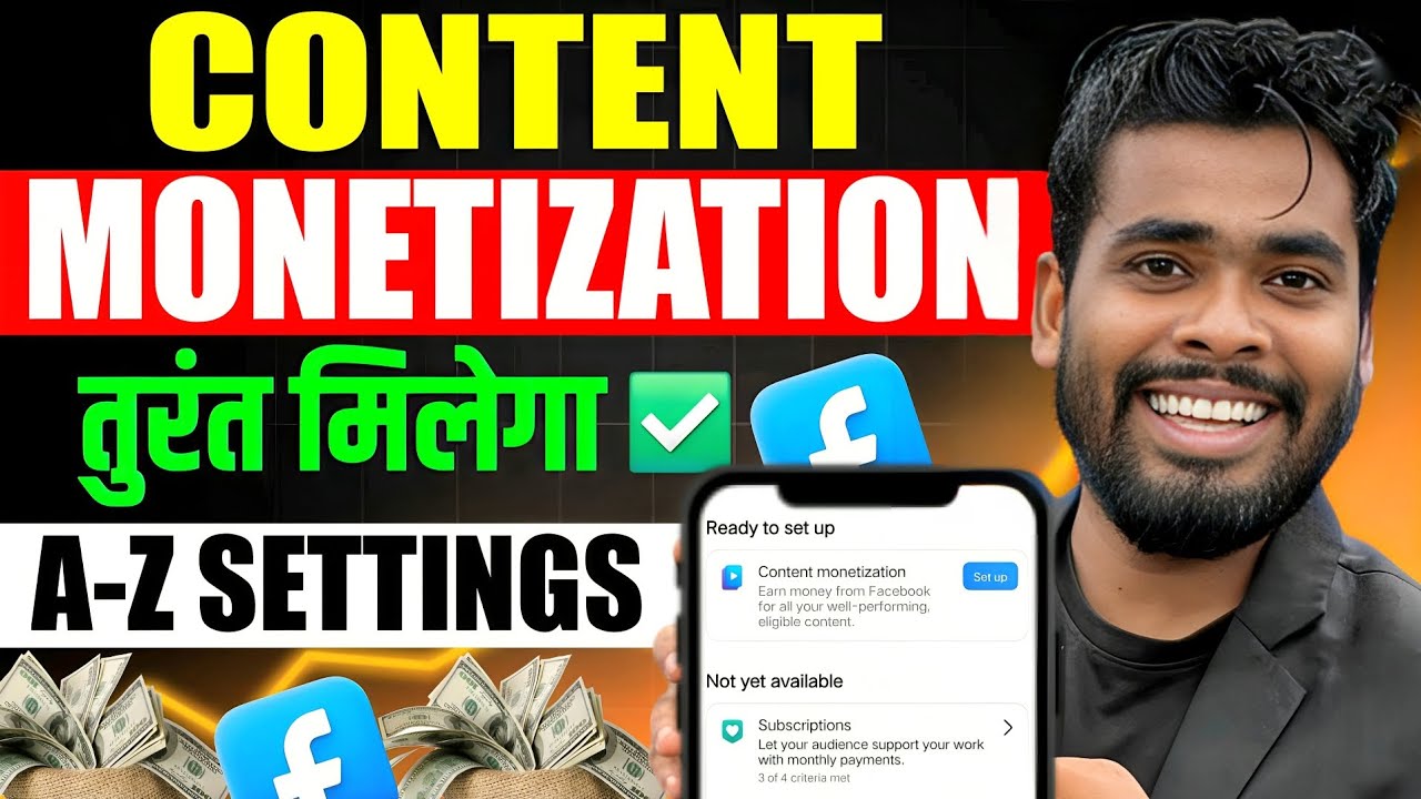 Facebook Content Monetization Tools 🤑 | Facebook Monetize Kaise Kare ...