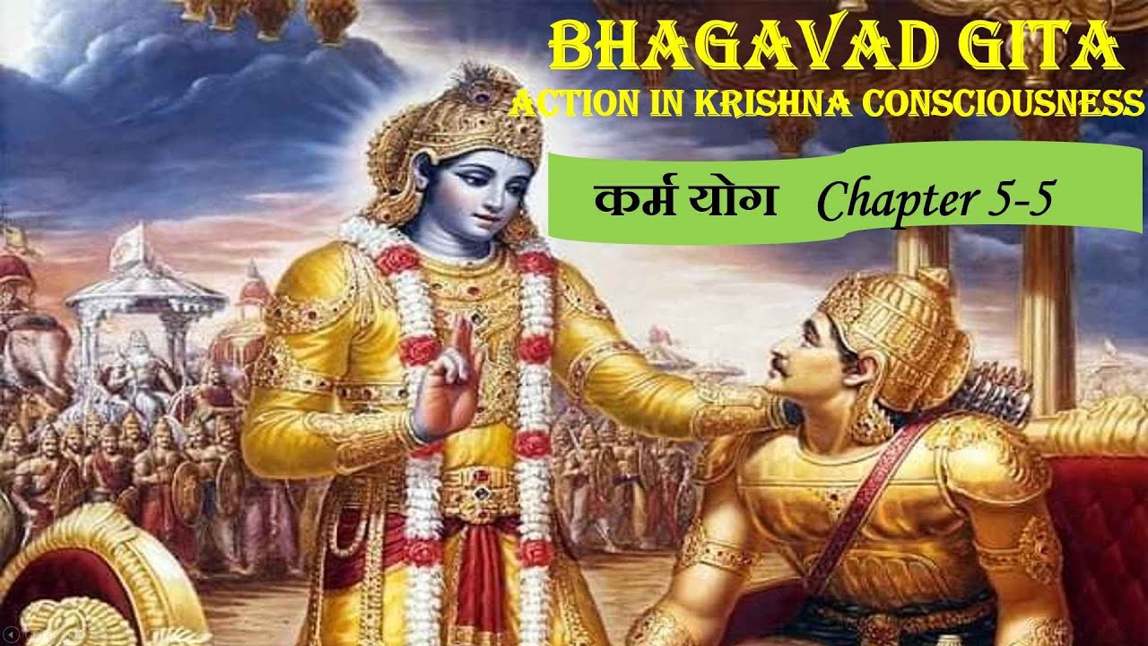 Bhagavad Gita Chanting | Chapter 5 verse 5 | Hindi | Adhyay 5 verse 5 ...