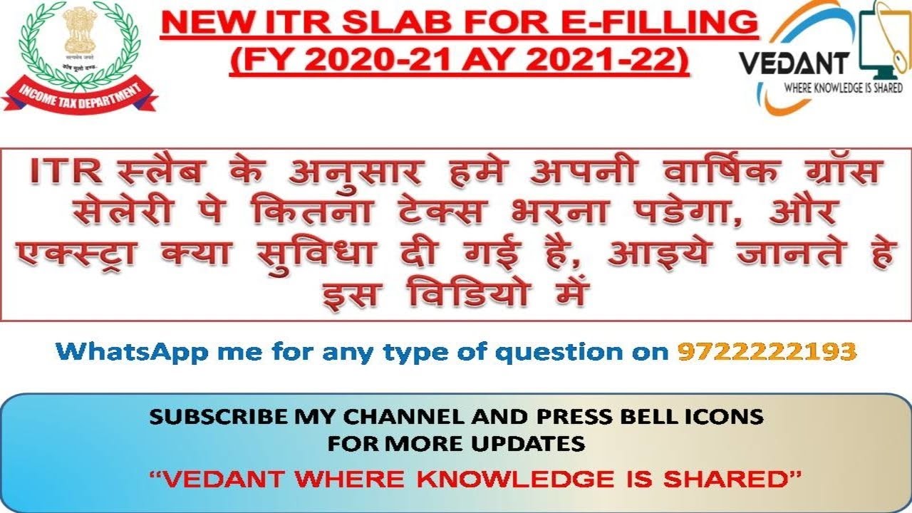 INCOME TAX SLAB FOR ITR FILLING AY 2021-22 FY 2020-21 - YouTube