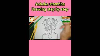 Ashoka stambha Drawing colouring easy steps | Doovi