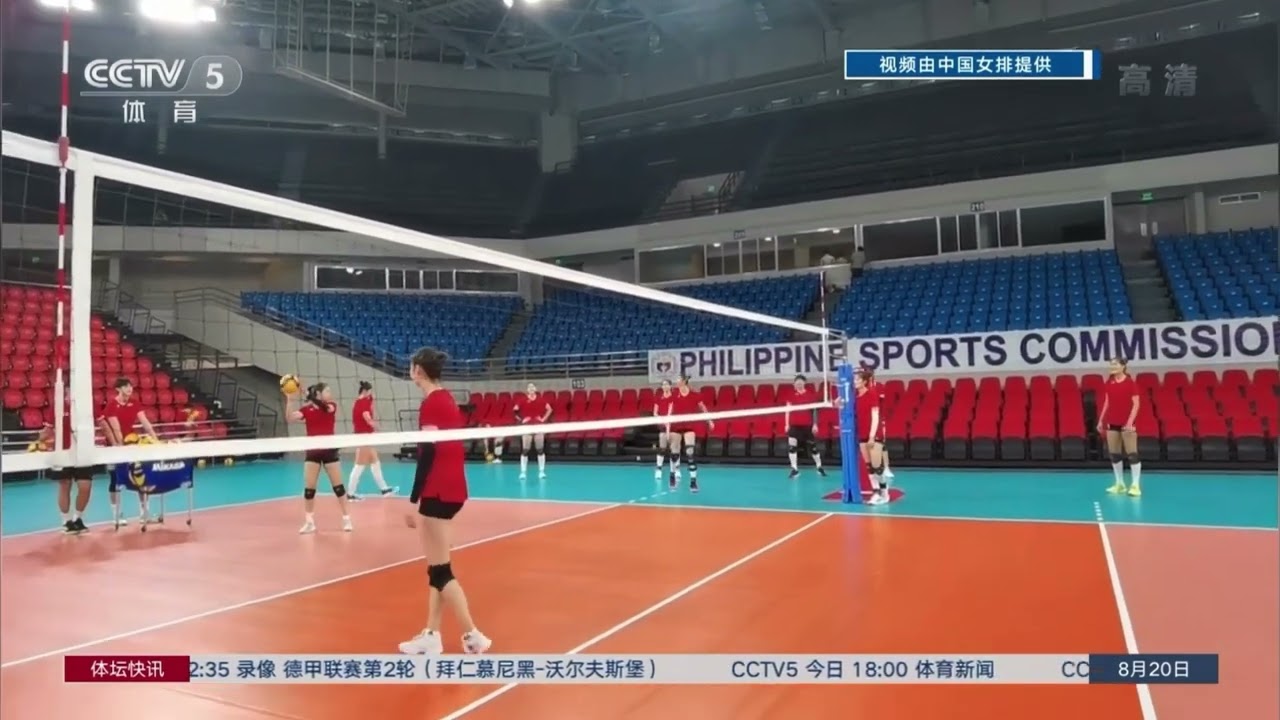 Philsports Arena