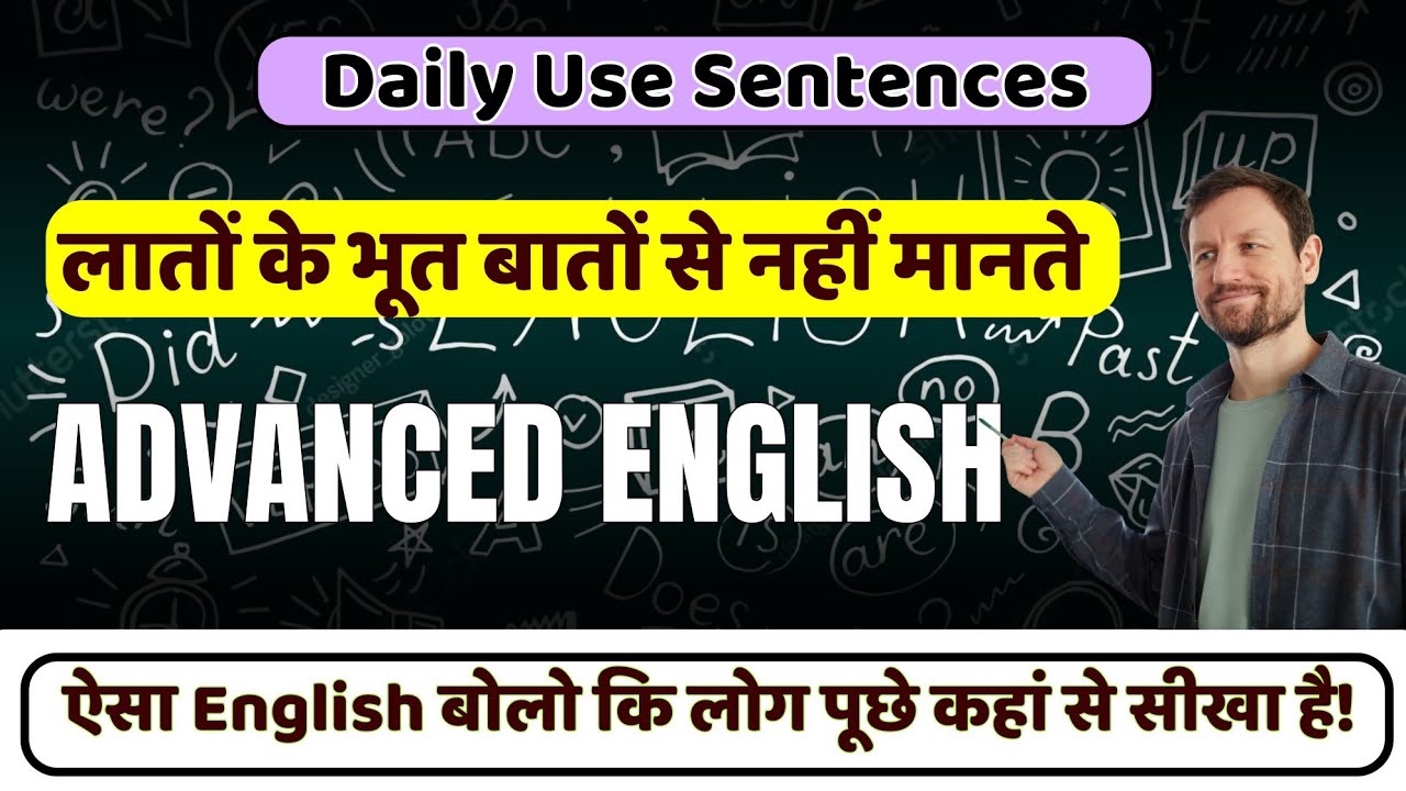 Spoken English | 50+ Advanced sentences for daily conversations - YouTube