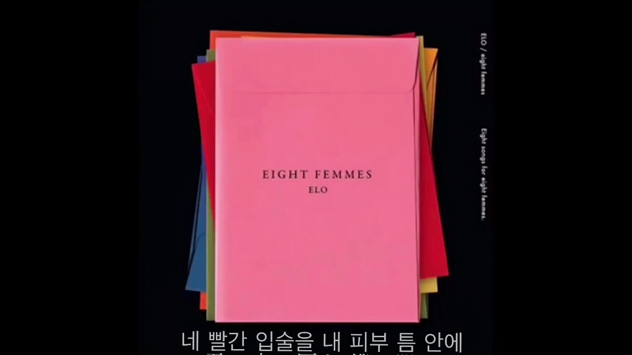 ELO - Tattoo (feat.Jay Park) 歌詞 日本語字幕 - YouTube