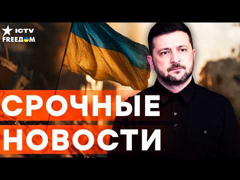 ЭКСТРЕННО из ЖЕНЕВЫ! ЗЕЛЕНСКИЙ ОШАРАШИЛ ЗАЯВЛЕНИМ ПОСЛЕ ПЕРЕГОВРОВ!