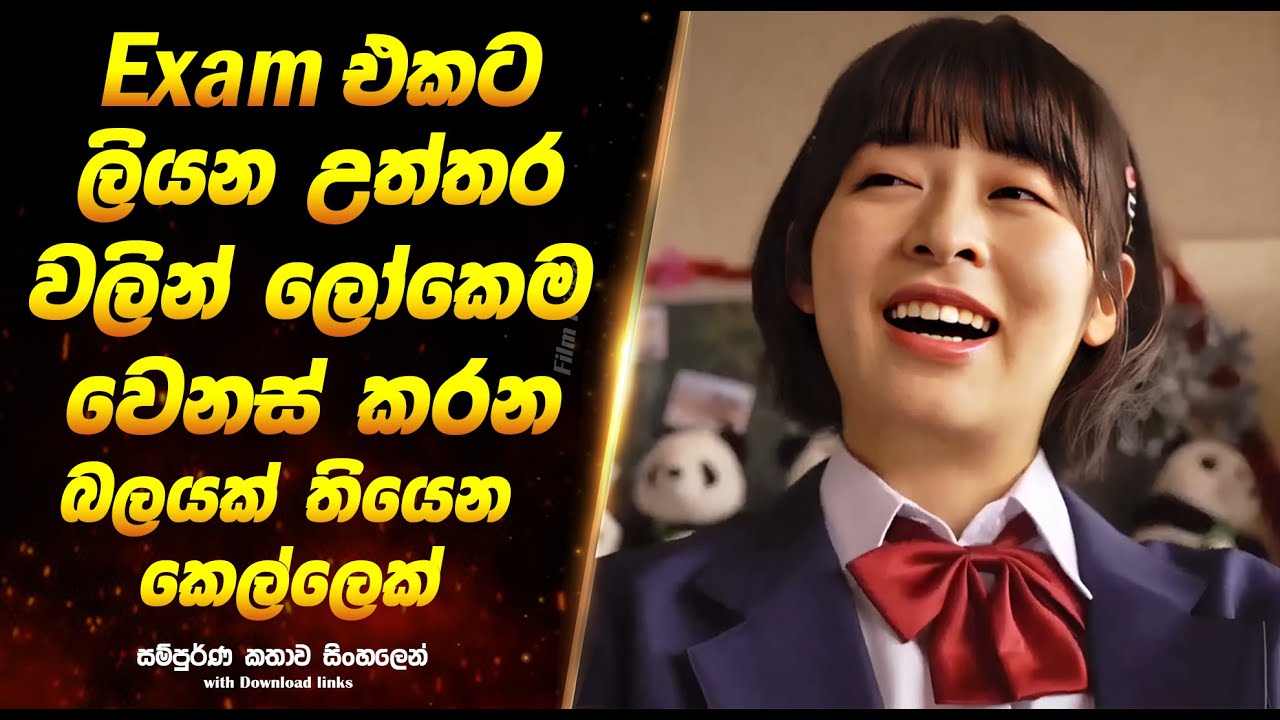 හොනර් Student : Sinhala Movie Review | Sinhala Explained Movie | Full Movie - YouTube