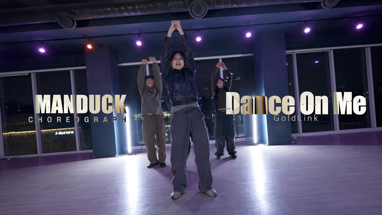 Dance On Me - GoldLink / Manduck Choreography / Urban Play Dance ...